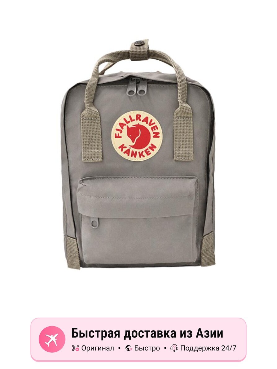Рюкзак Fjallraven 7L