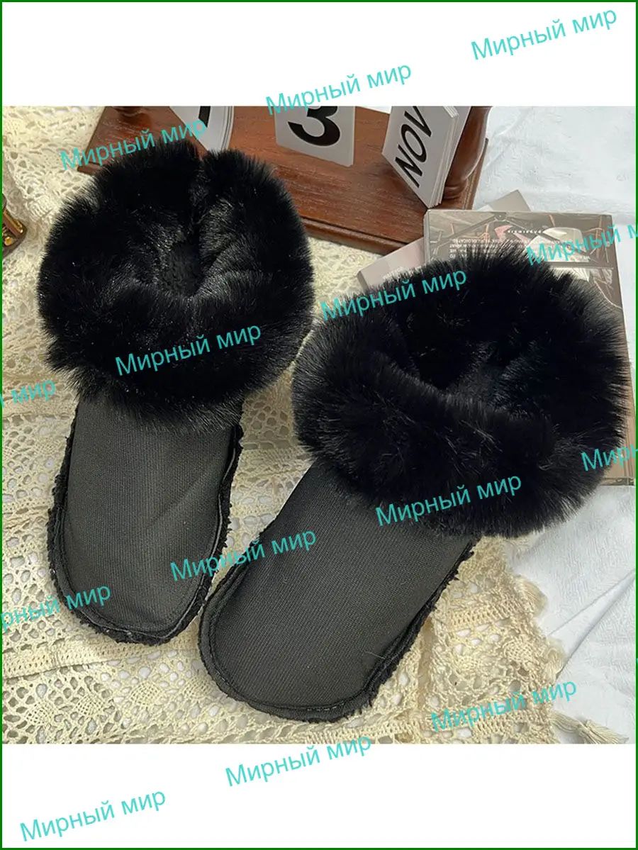 Бахилы зимние