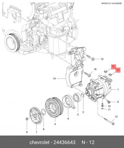 Кольцо Уплотнительное Org (GM/Opel/Chevrolet 24436643)