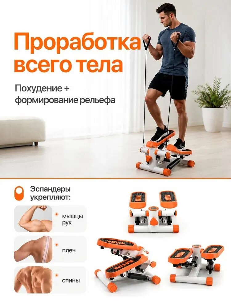 Vlaken Домашний гидравлический степпер с счетчиком и эспандерами, регулируемая нагрузка, бесшумный тренажер для похудения ног и ягодиц, компактный кардиотренажер для фитнеса в квартире