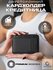 Ключница, black