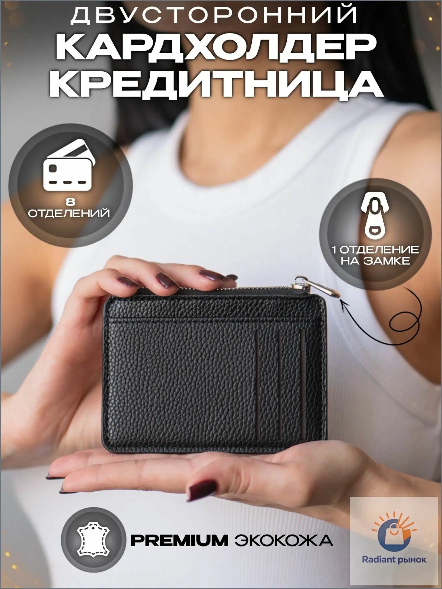 Ключница