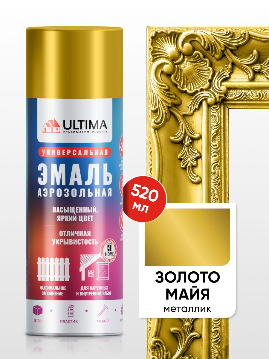 Аэрозольная краска в баллончике ULTIMA Золото Майя, металлик, глянцевая, 520мл, ULT0303