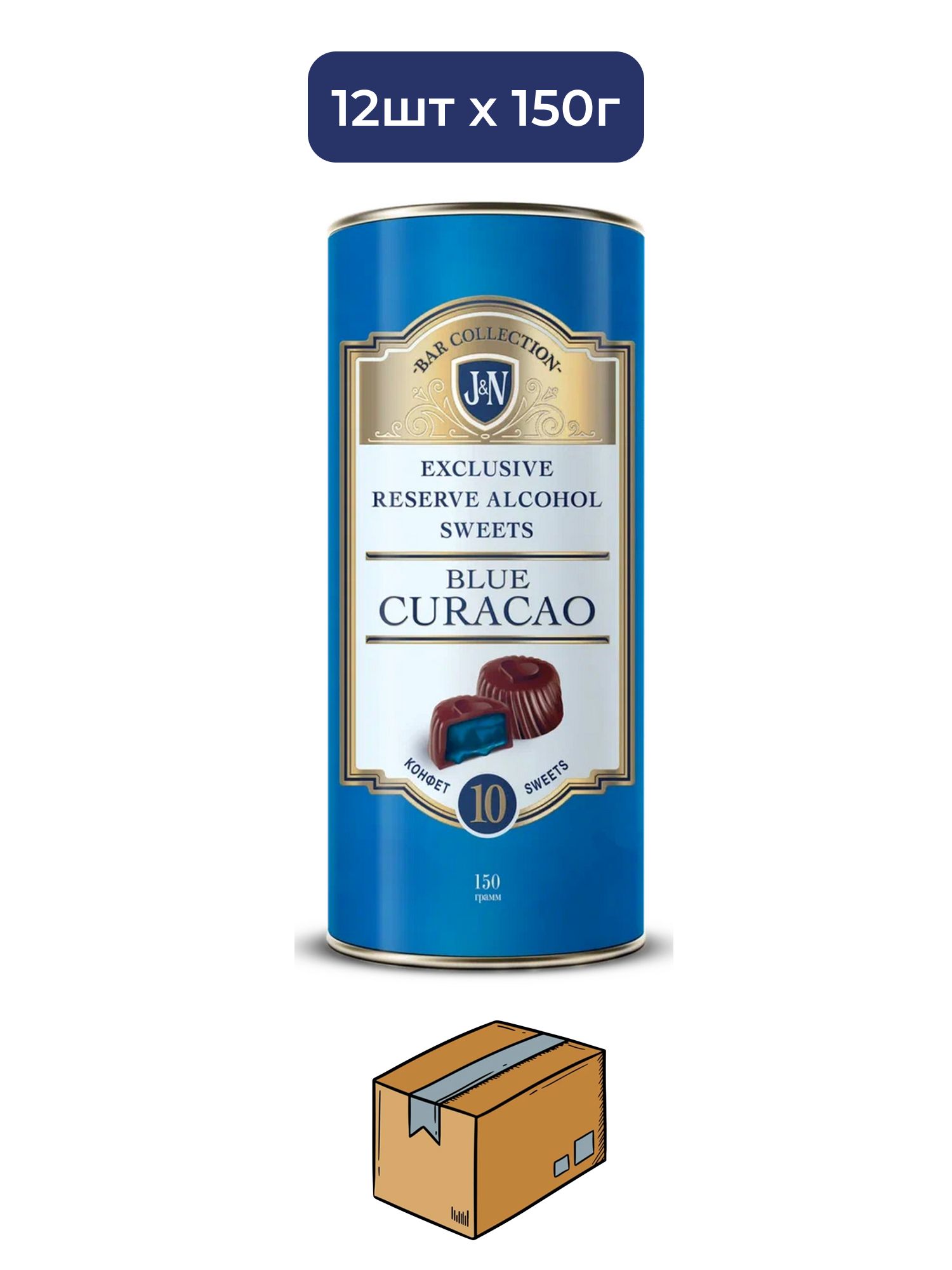 Конфеты J&N Bar Collection ликер блю кюрасао, 150г х 12шт.
