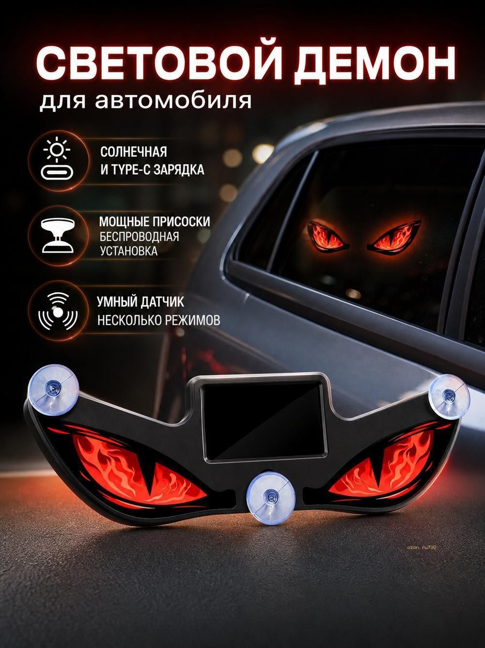 Лампа автомобильная, abs пластик, арт, aut