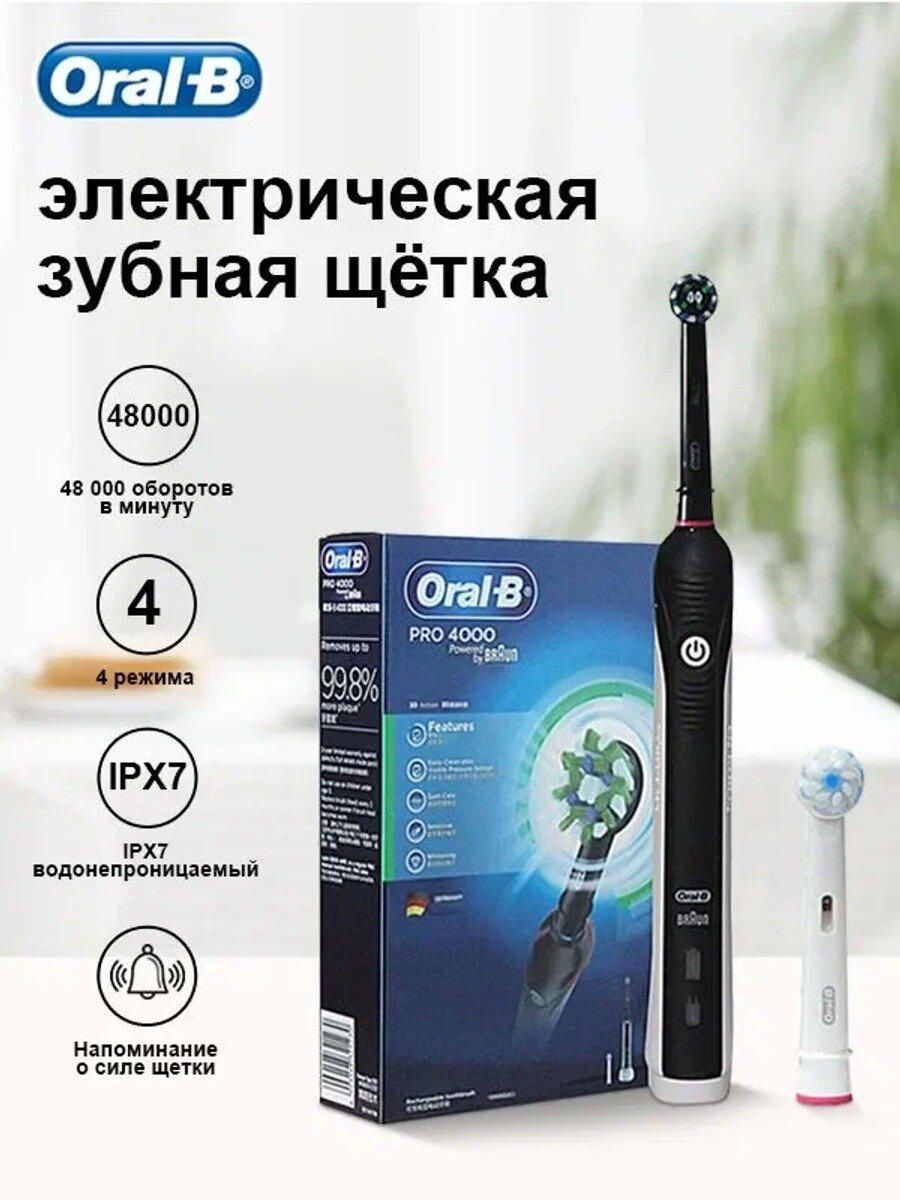 Know Easyx Oral B Электрическая зубная щетка стандартная классическая модель