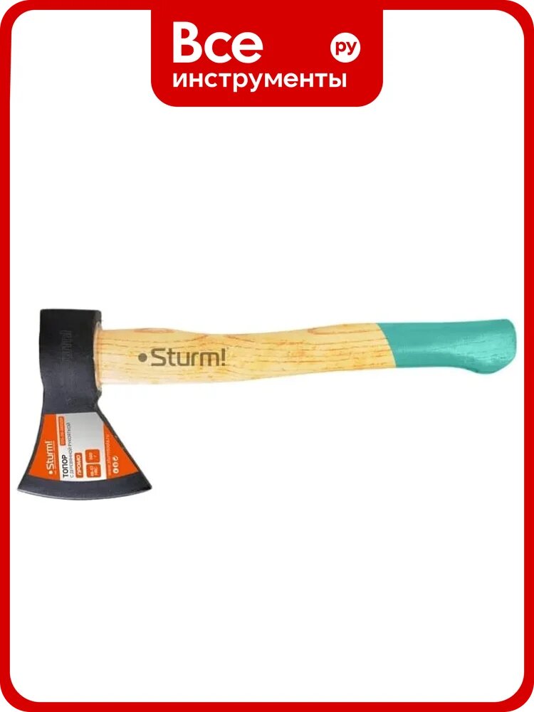 Топор Sturm 600 г, деревянная рукоятка 1015-06-0600SP