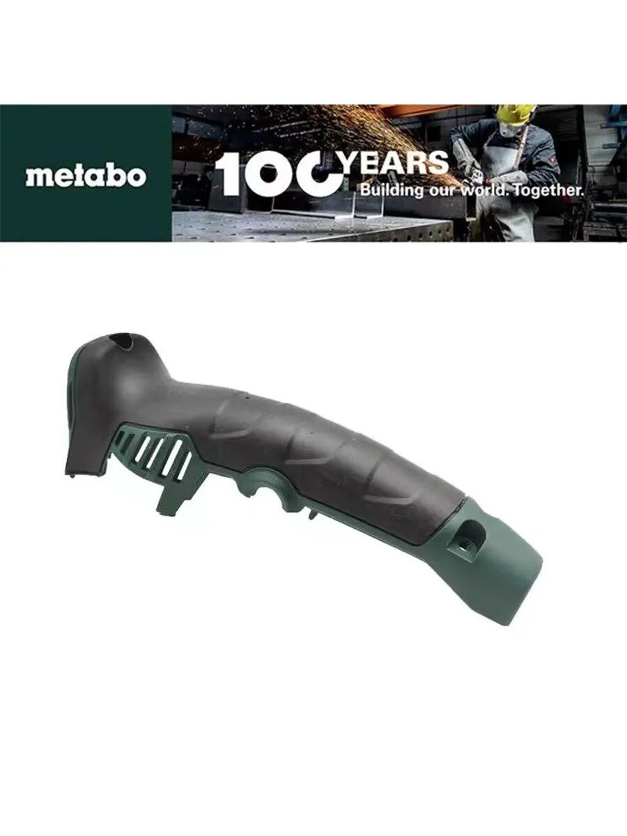 Оригинальный корпус задней рукоятки METABO BEV1300-2 343438030