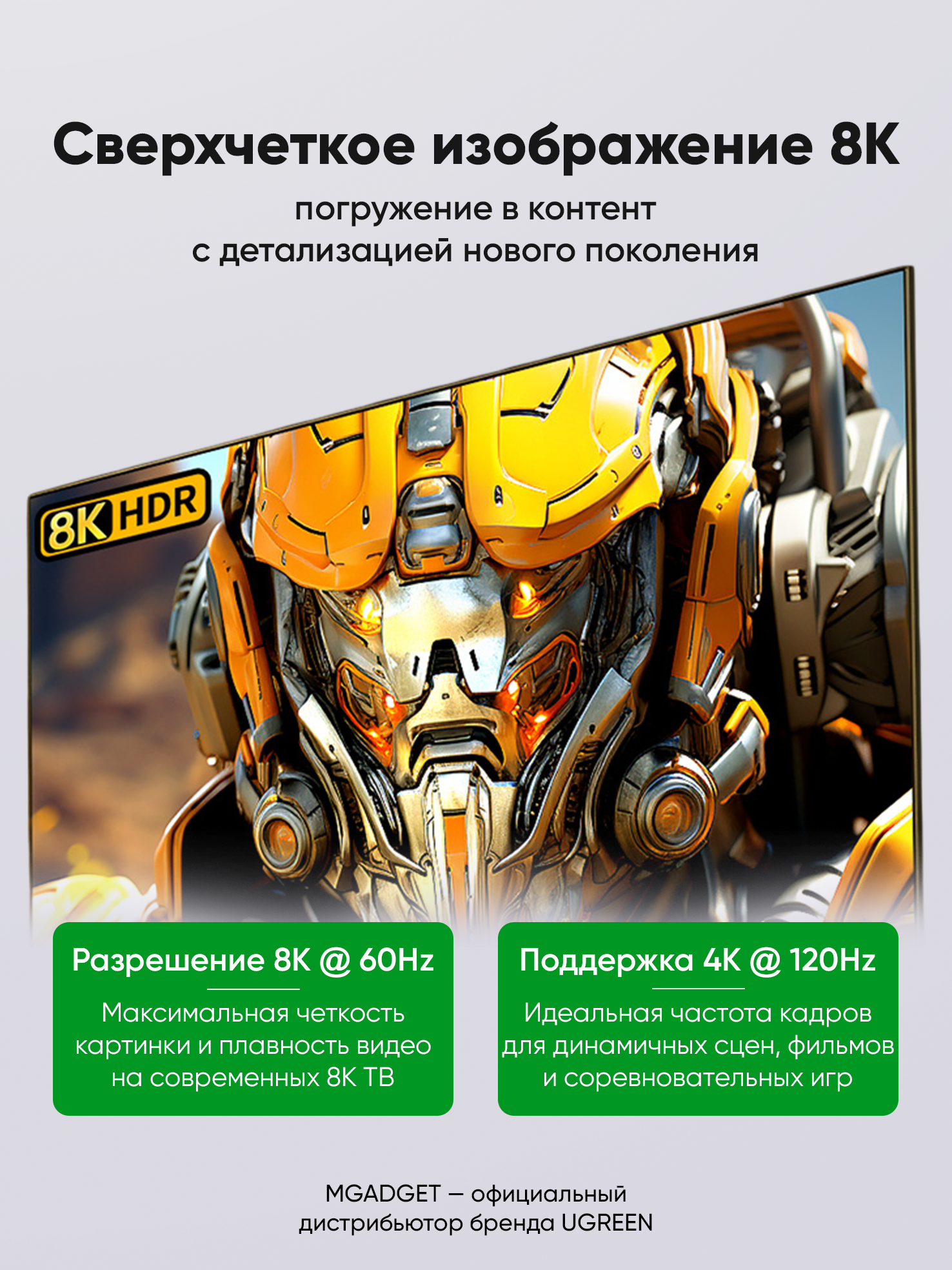 Кабель UGREEN HD171, HDMI (m) - (m) 2.1, 8Kх60Гц, плетённый, 3м, цвет черный (25911)