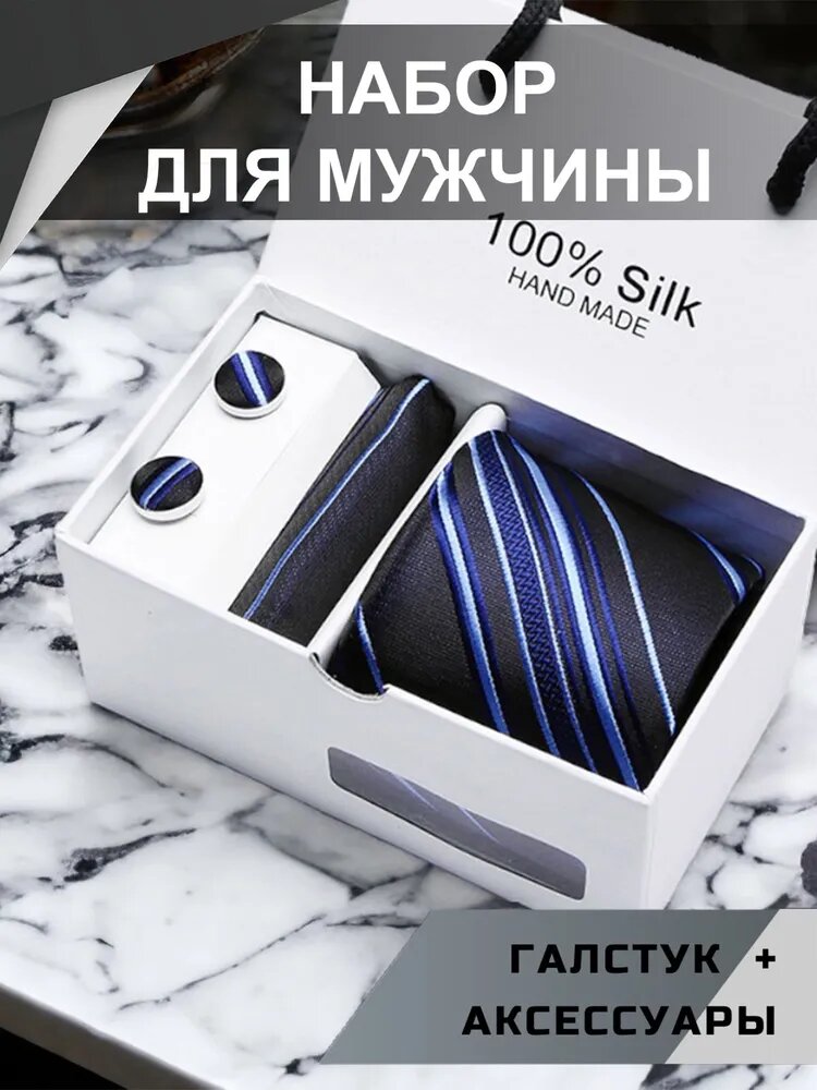 Бабочка