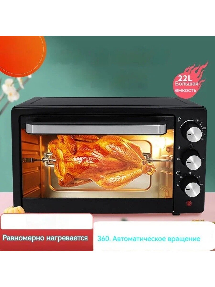 Многофункциональная автоматическая электрическая печь большой емкости для выпечки и барбекю со встроенной микроволновой
