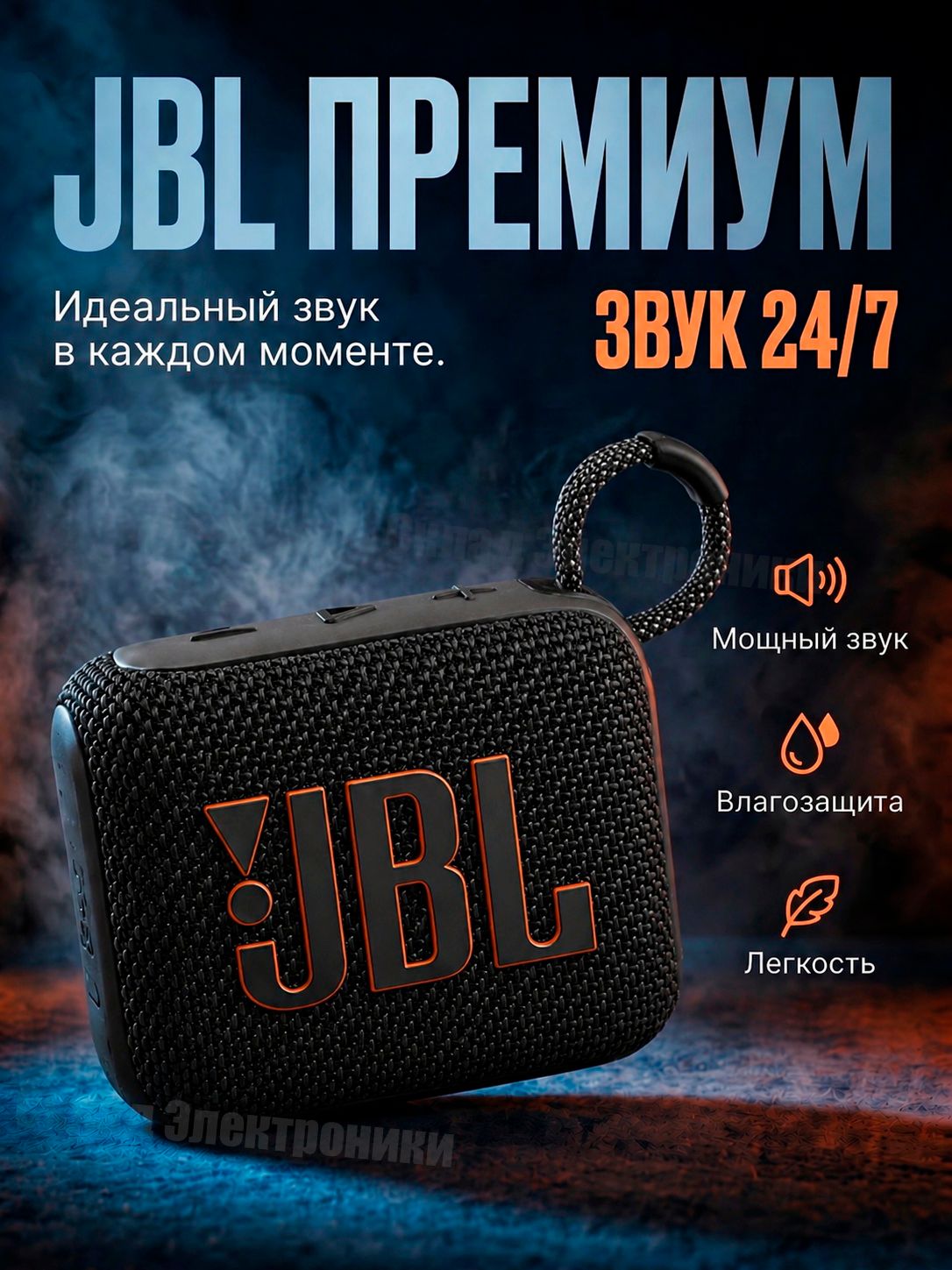 Колонка блютуз беспроводная маленькая GO 4