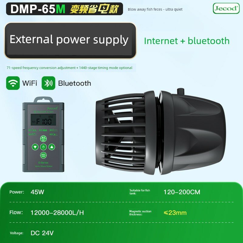 Jiebao DMP-65 WIFI Аквариумный водяной насос для морских аквариумов, энергосбережение