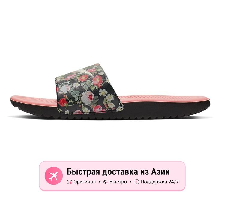 Шлёпанцы NIKE Shoes