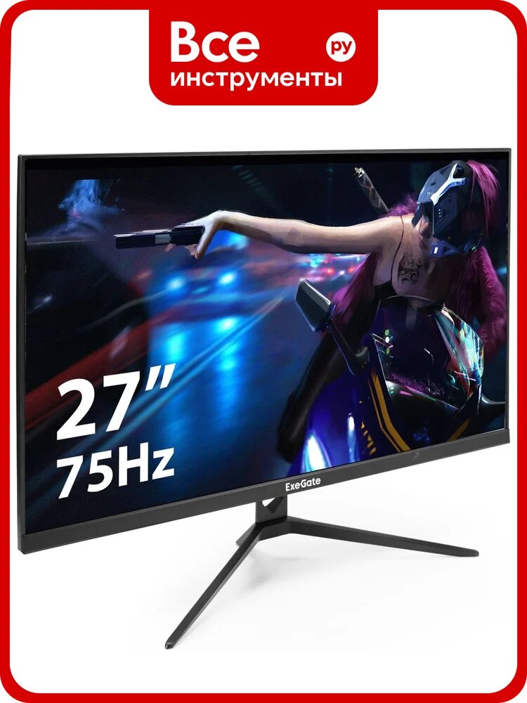 Монитор безрамочный ExeGate с аудио 27" ProSmart EV2707A VA LED Grade A+, FHD, 1920x1080 75Гц, 16:9, 280cd/m2, 3000:1, 178/178, 5ms, Speakers, D-Sub, HDMI2 294345