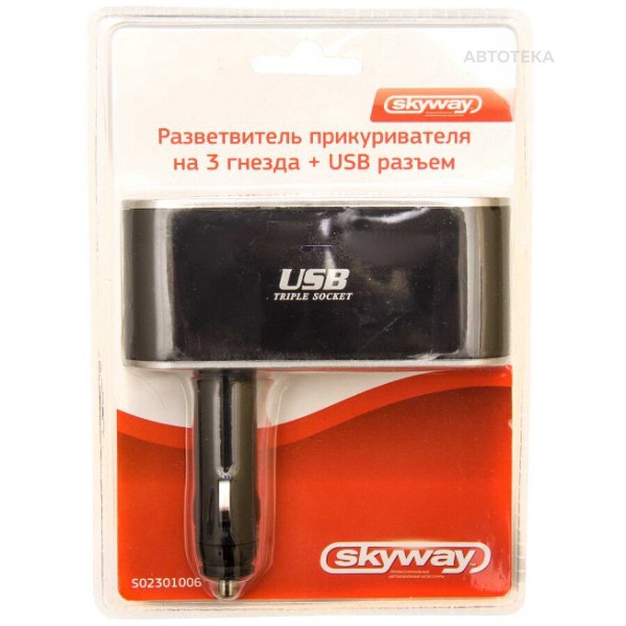 Ðàçâåòâèòåëü ïðèêóðèâàòåëÿ 3 ãíåçäà + USB SKYWAY ×åðíûé ïðåäîõðàíèòåëü 5À USB 1A S02301006 SKYWAY S02301006