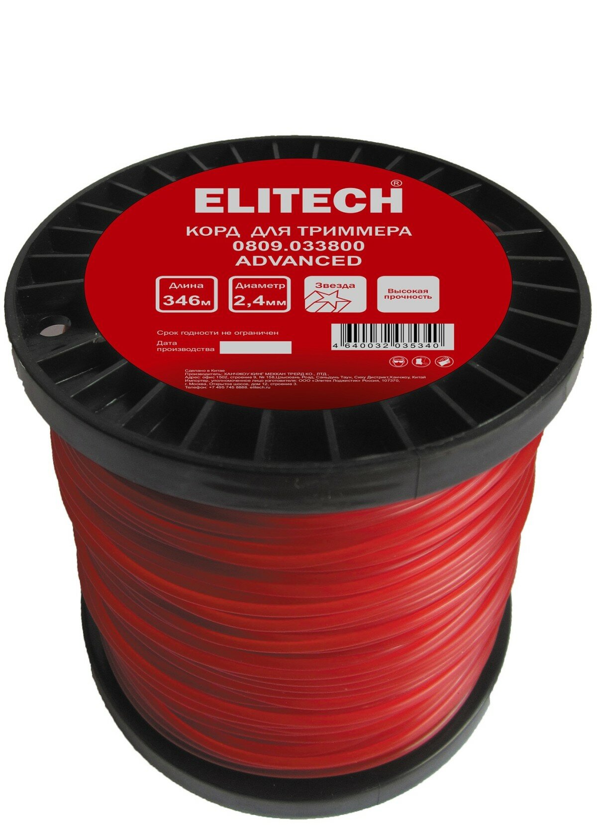 Корд для триммера Elitech 0809.033800, 2.4мм,346м, звезда, BASF, катушка, код 216298