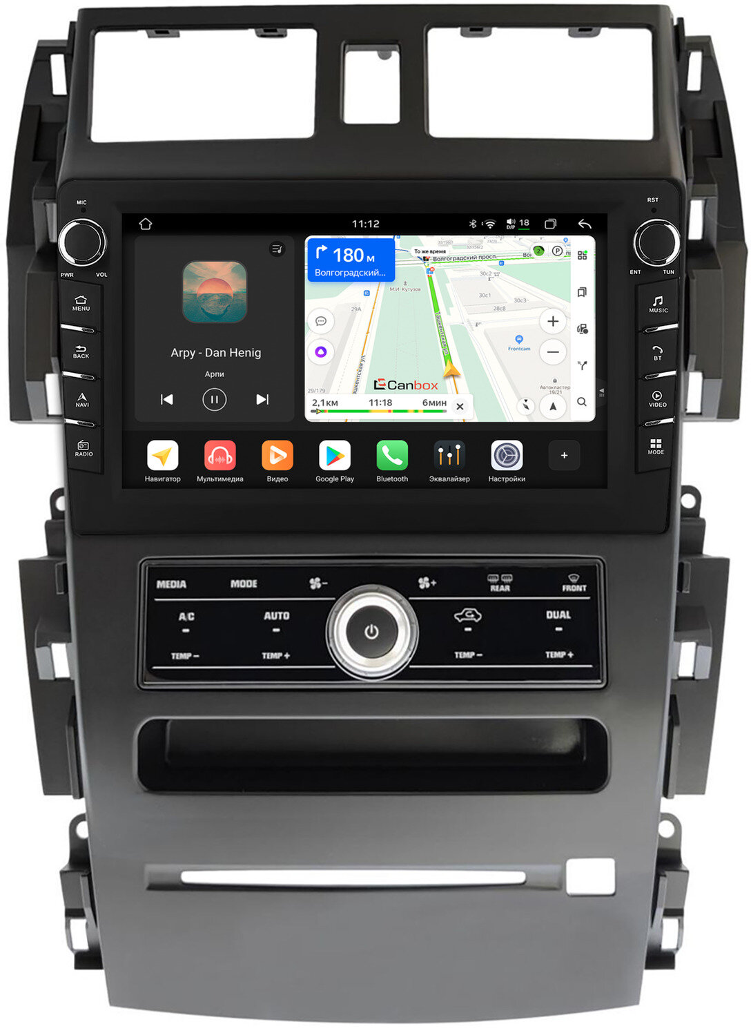Штатная магнитола Canbox H-Line 8833-9-8731 Nissan Teana (J31) 2003-2008 (Тип 1) Android 14 (4G-SIM, 4/64, DSP, IPS) С крутилками