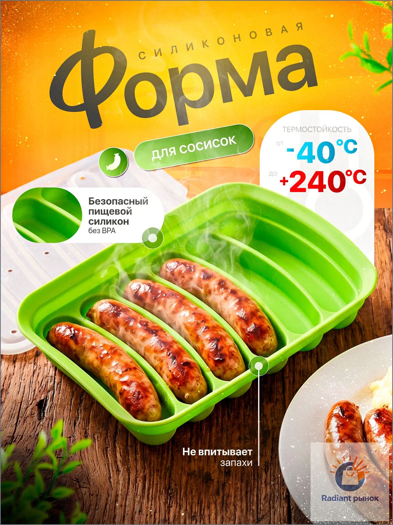Форма для запекания 6 яч. 14 см x 18 см пищевой силикон зеленый