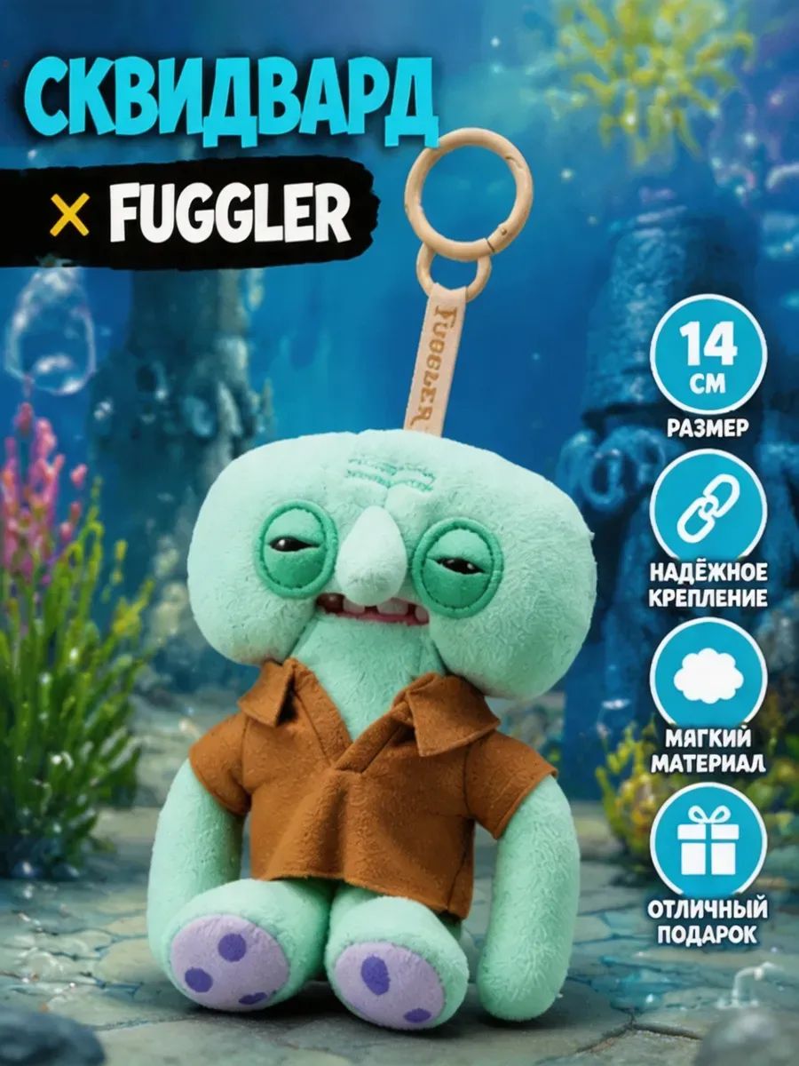 Мягкая игрушка Губка Боб Patrick Star Патрик Звезда Fugglers