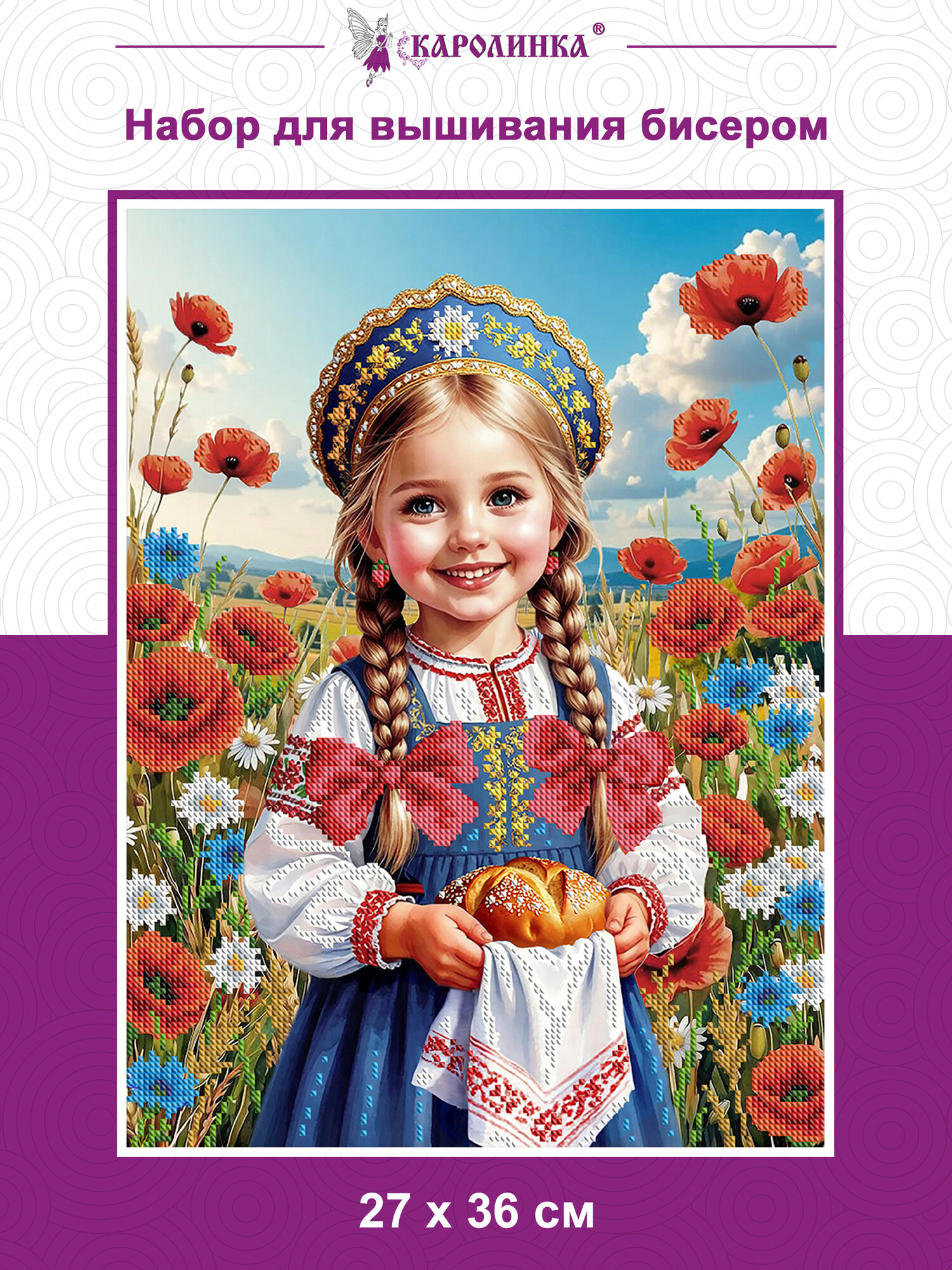 Набор для вышивания Каролинка "Мы Вам рады!", бисер, А3, 27x36 см