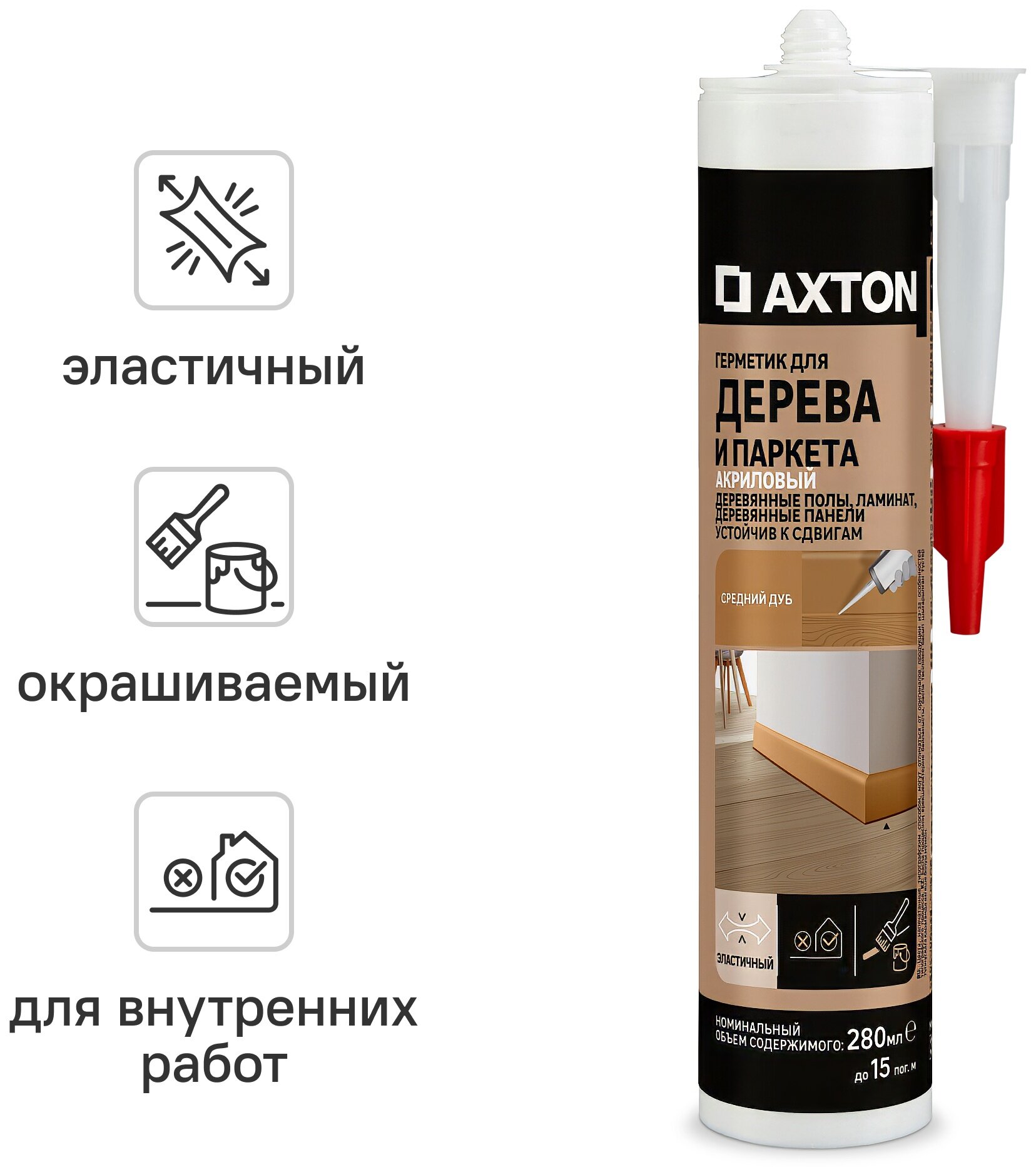 Герметик акриловый Axton для дерева цвет средний дуб 280 мл