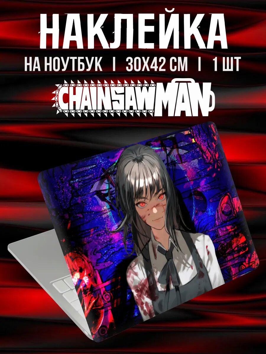 Наклейка на ноутбук аниме Человек Бензопила Chainsaw Man
