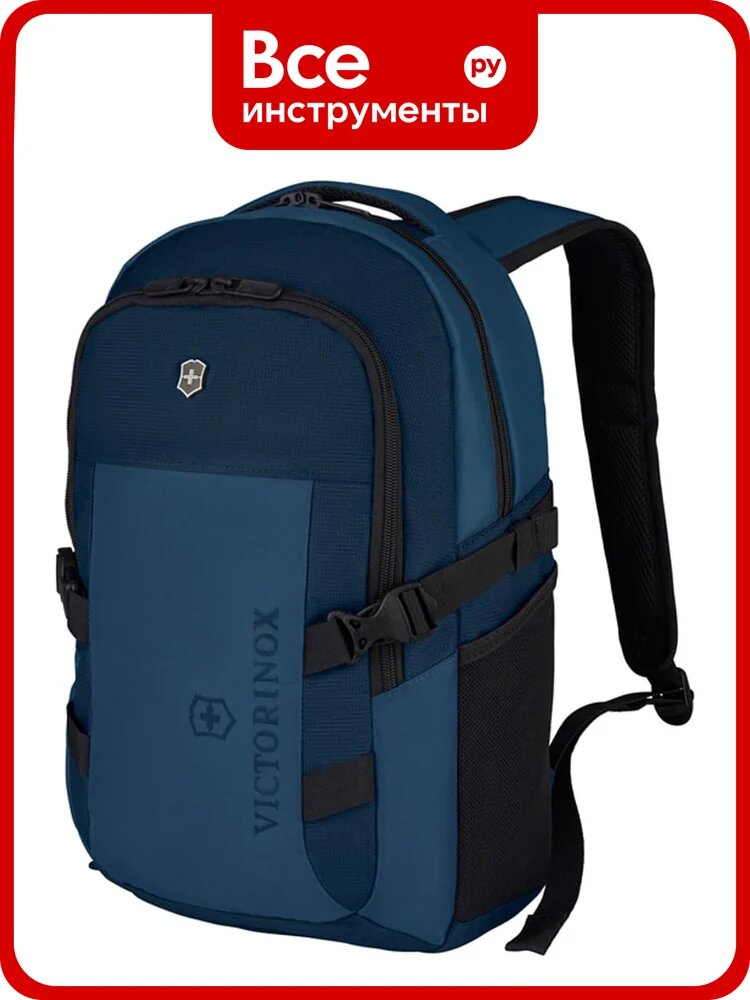 Рюкзак Victorinox VX Sport Evo Compact Backpack синий, полиэстер, 31x18x45 см, 20 л 611415