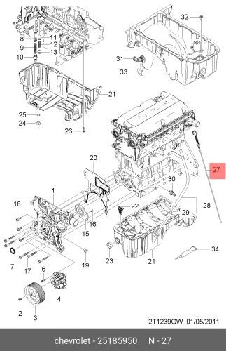 Щуп (Измерительный) Уровня Масла Org (GM/Opel/Chevrolet 25185950)
