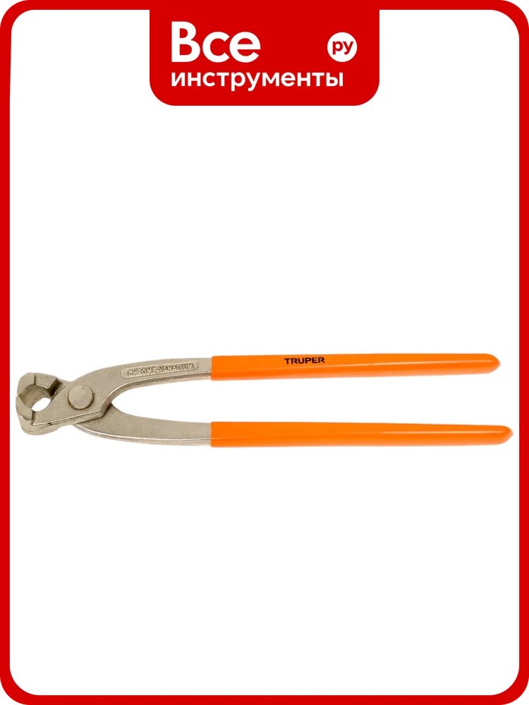 Вязальные клещи 10" Truper TN-10A 17521