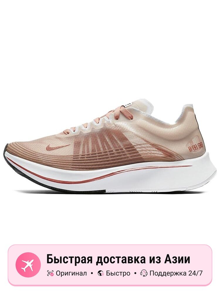 Кроссовки NIKE Zoom Fly SP