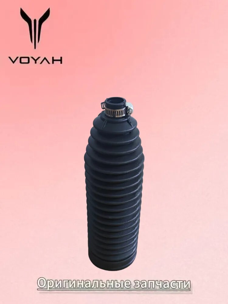 VOYAH Автозапчасти Пыльник шруса, арт. Пылезащитный чехол для VOYAH FREE, 1 шт.