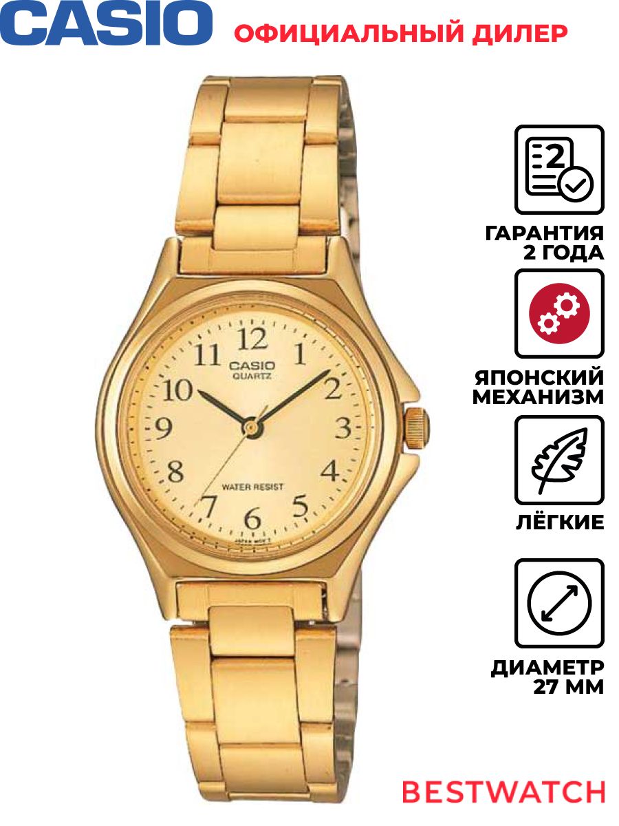 Наручные часы CASIO, золотой