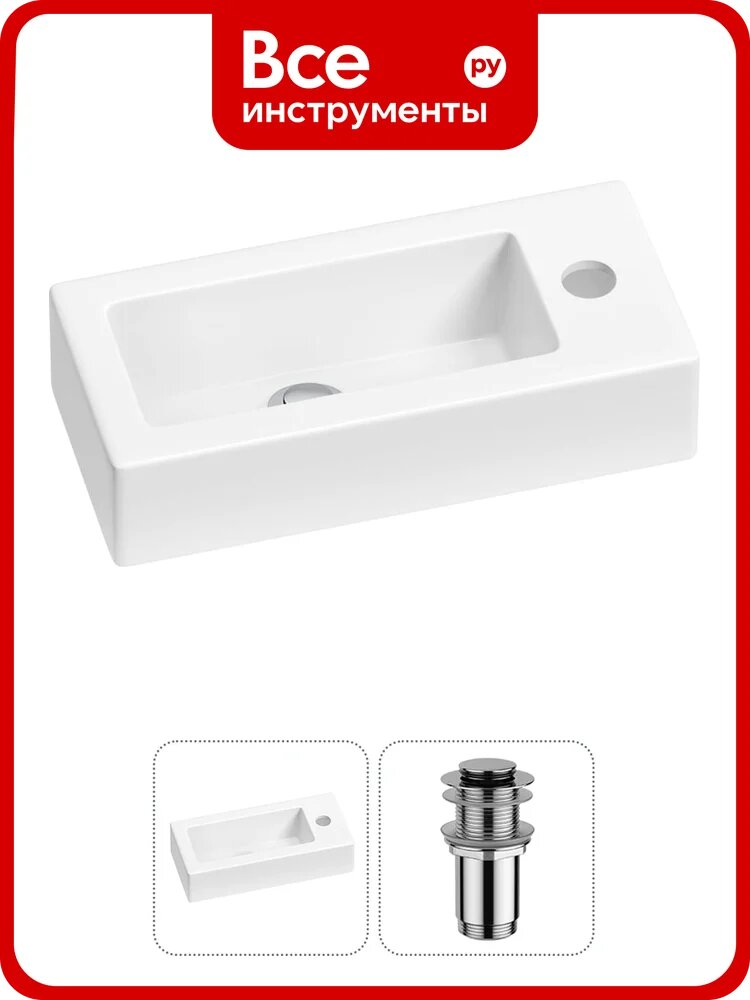 Комплект 2 в 1 Wellsee Lavinia Boho Bathroom Sink накладная/подвесная раковина 37x18 см 20215853R