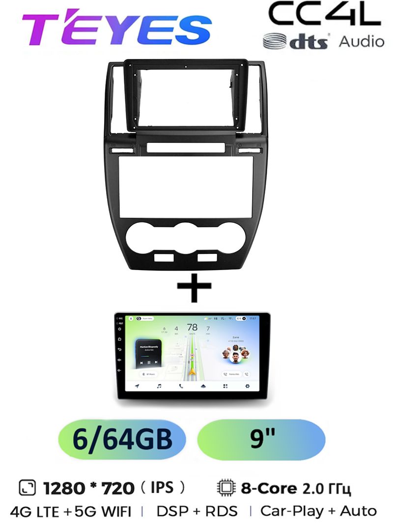 Магнитола Teyes CC4L 6/64 Gb Land Rover Freelander 2 2006-2012 9 дюймов, 8-ми ядерный процессор, IPS экран, 4G, Wi-Fi, CarPlay, dts Audio