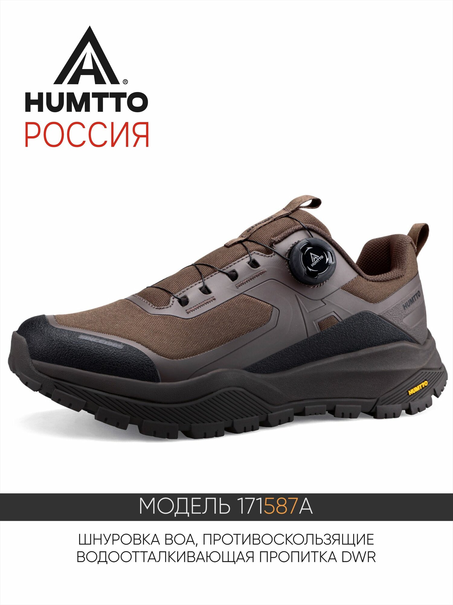 Кроссовки
