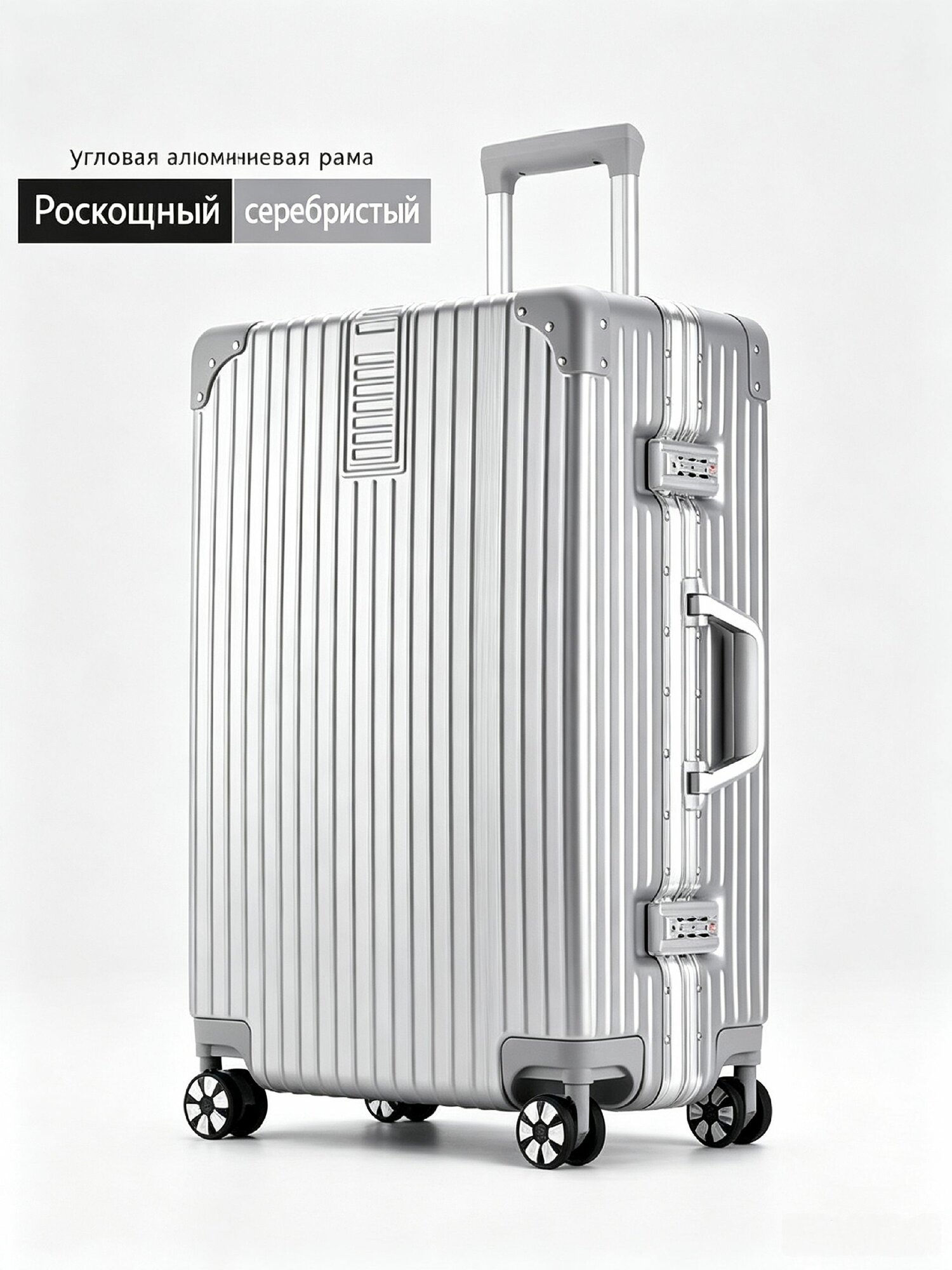 Чемодан