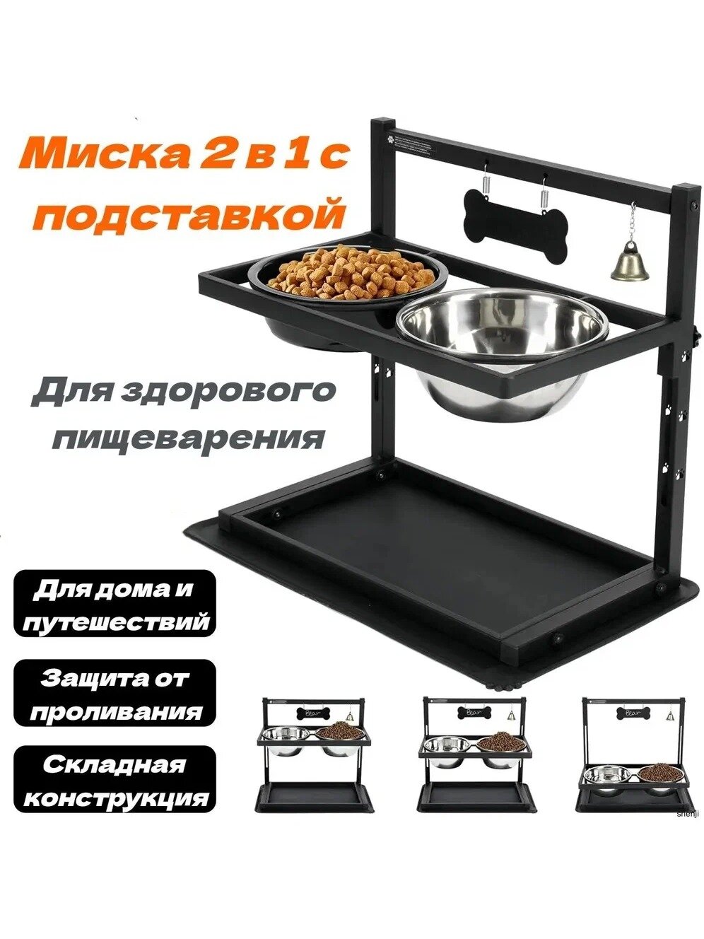 Подставка для мисок с медленной кормушкой для собак, регулируемая, 2 миски из нержавеющей стали, коврик