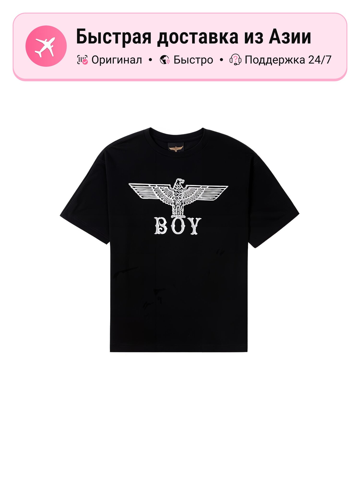 Футболка BOY LONDON Boy London
