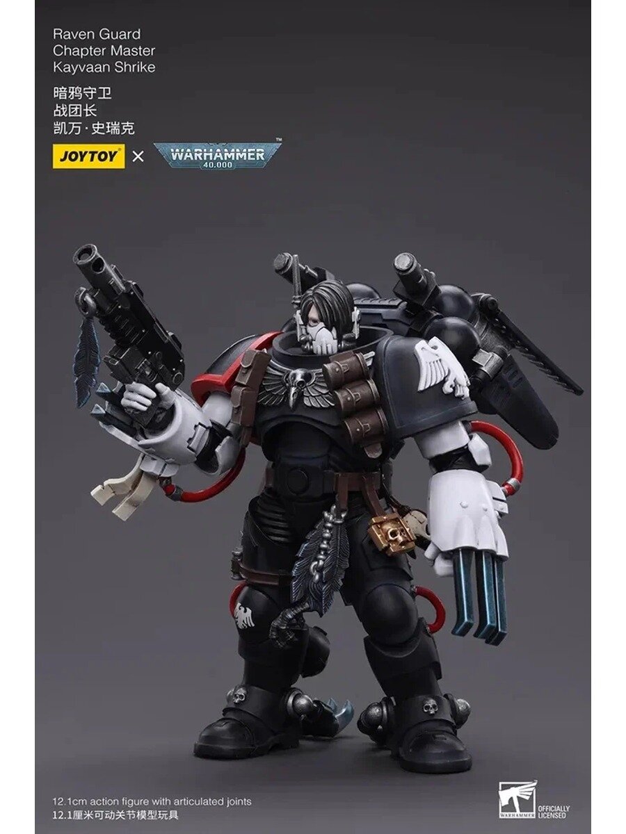 Фигурка Warhammer 40000 Joy Toy Raven Guard Chapter Master Kayvaan Shrike /Joy Toy Сержант Ашан