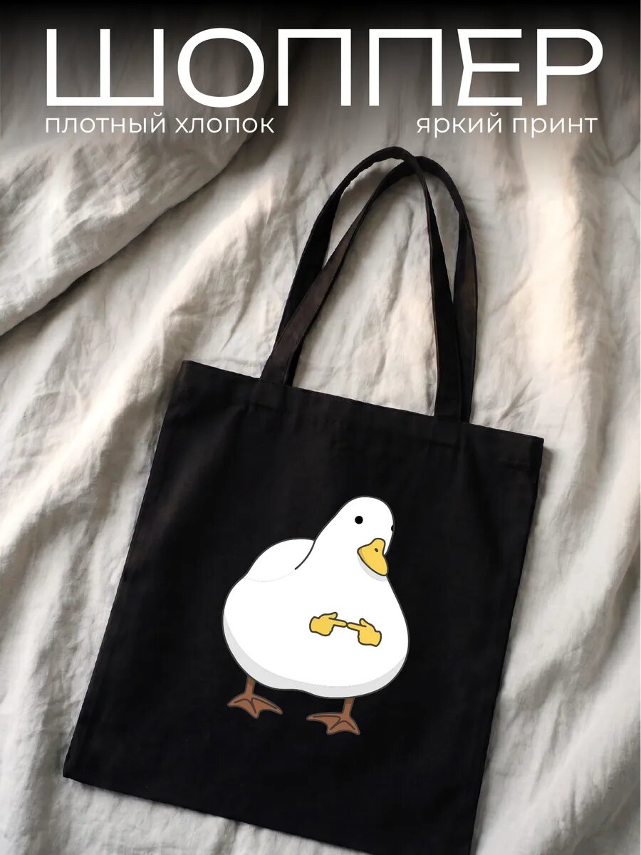 Сумка шоппер LESKVI, бежевый — фото 1