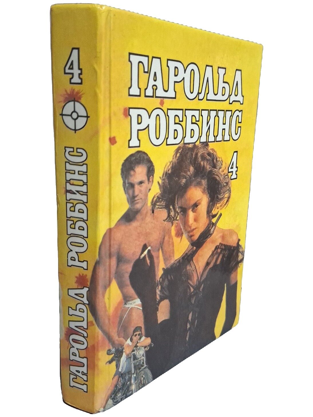 Одинокая леди