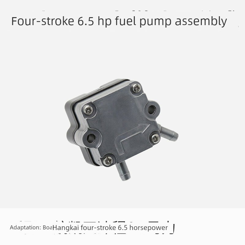 4-Stroke 6,5 л. с. топливный насос для лодочного мотора