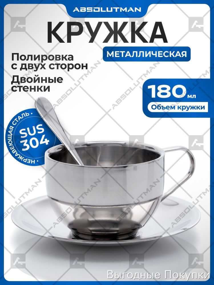 Сервиз кофейный 180 мл на 1 перс.