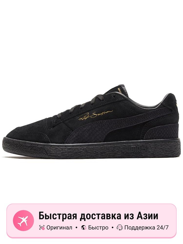 Кроссовки PUMA Ralph Sampson Lo
