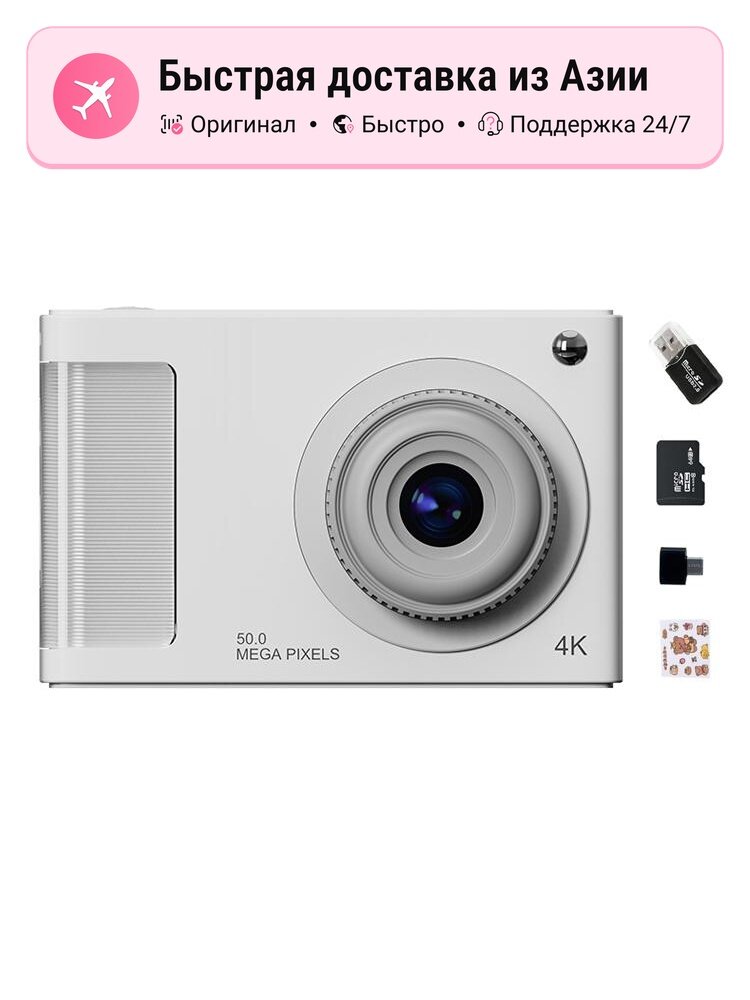 Цифровые камеры унисекс YUANJIXING 5836464 Single Camera, цифровая камера для записи видео