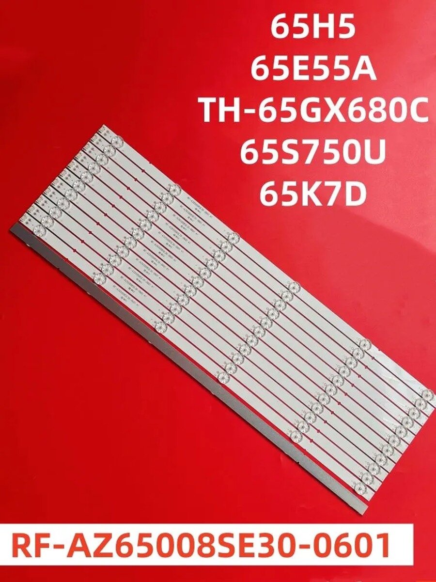 12шт. LЕD Подсветка RF-AJ650E30-0601S-01 для 65S750U 65H5 65K7D 65C60 PTV65Q20 LC-65CUG8052E M08-SL65030-0601N-4