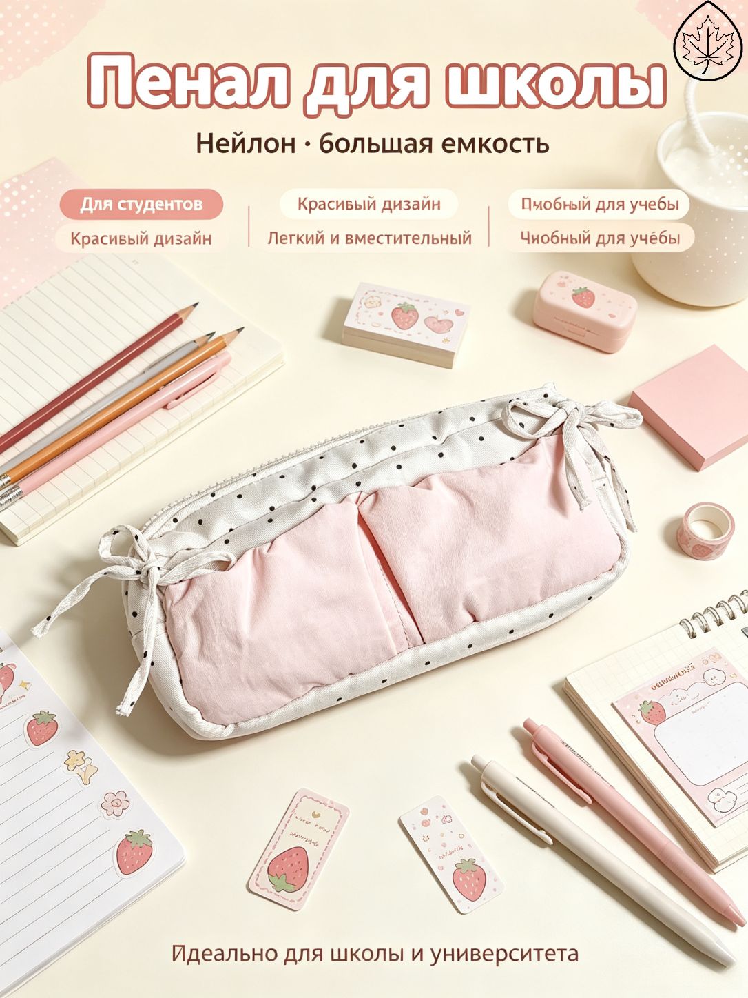 (1шт) Пенал с бантиком в виде сердечка для девочек в горошек