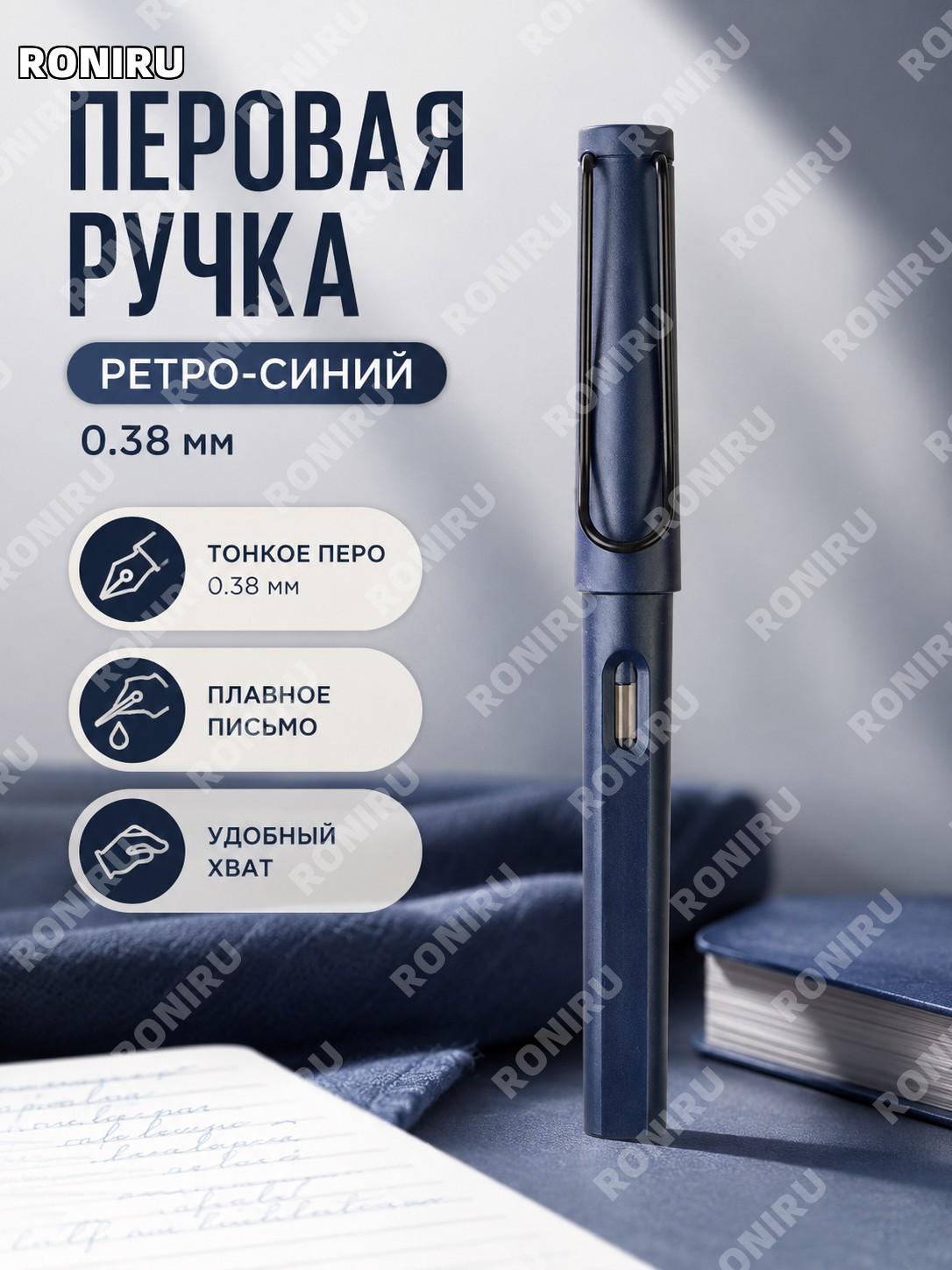 Перьевая ручка для письма, синяя винтажная серия >0,38 мм для учеников, EF и E перо, тренировка почерка, пластик