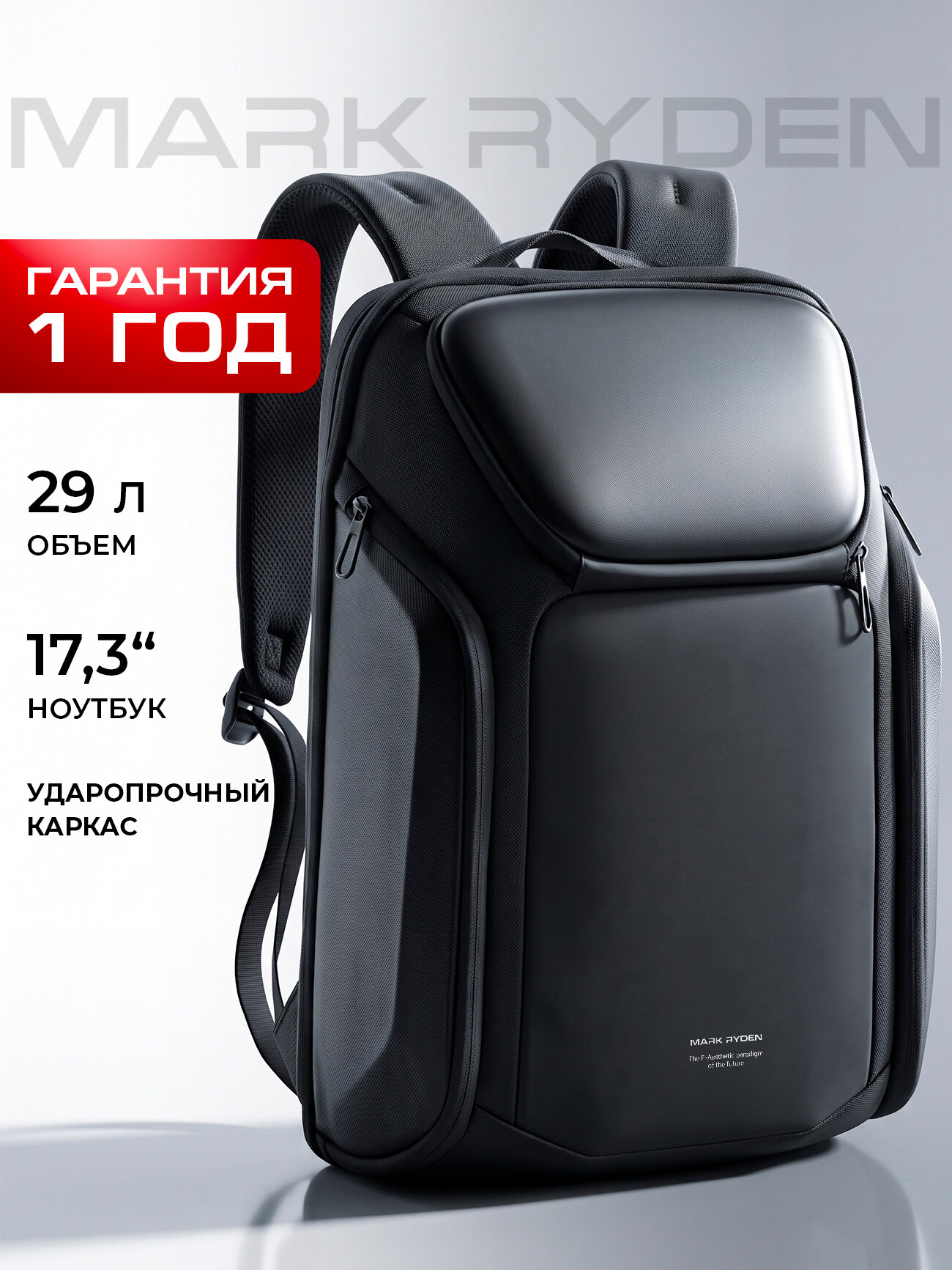 Рюкзак спортивный мужской городской Mark Ryden F_MR4313_00 для ноутбука 17.3"